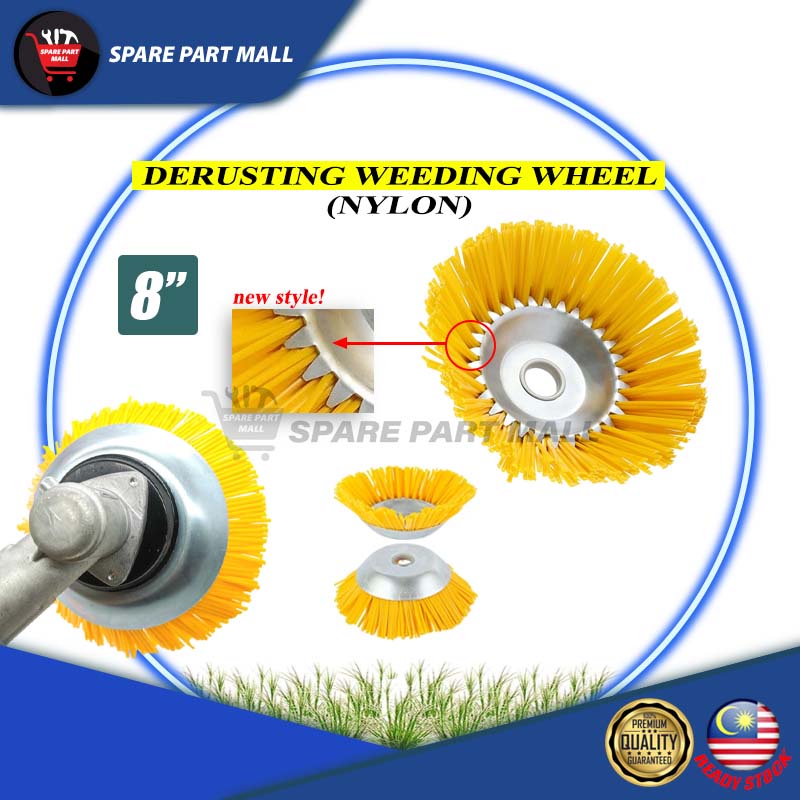 BRUSH CUTTER ROUND BLADE- DERUSTING WEEDING WHEEL 8" (NYLON) / NYLON ...