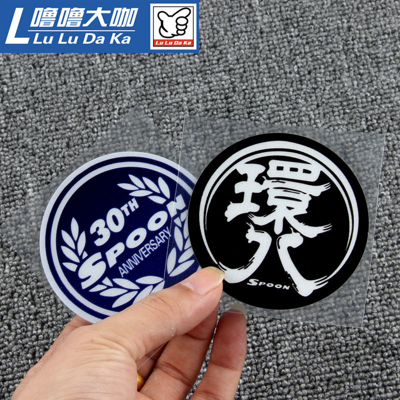 [ready Stock] Spoon 30th Anniversary Souvenir Ring Eight jdm Modified ...