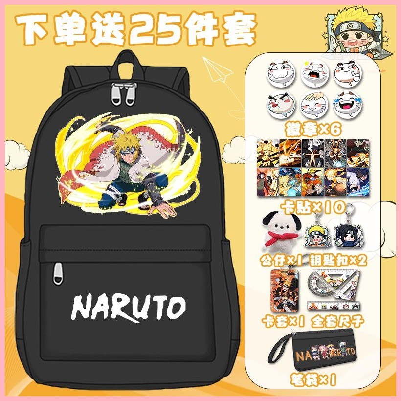 Schoolbag Naruto Uzumaki Naruto Hy ga Hinata Uchiha Sasuke Hatake ...