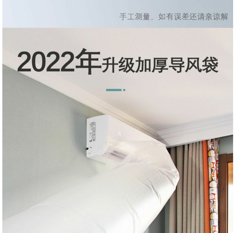 Air Conditioner Air Conditioner Bag Thickened Air Outlet Transfer ...