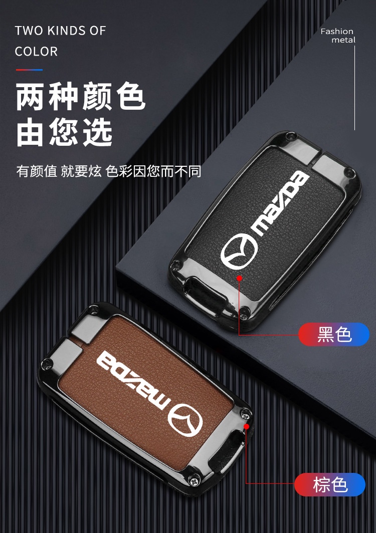 MOOGU NEW Mazda Sedan 2 3 6 SUV CX30 3 5 8 9 Keyless Remote ABS Carbon ...