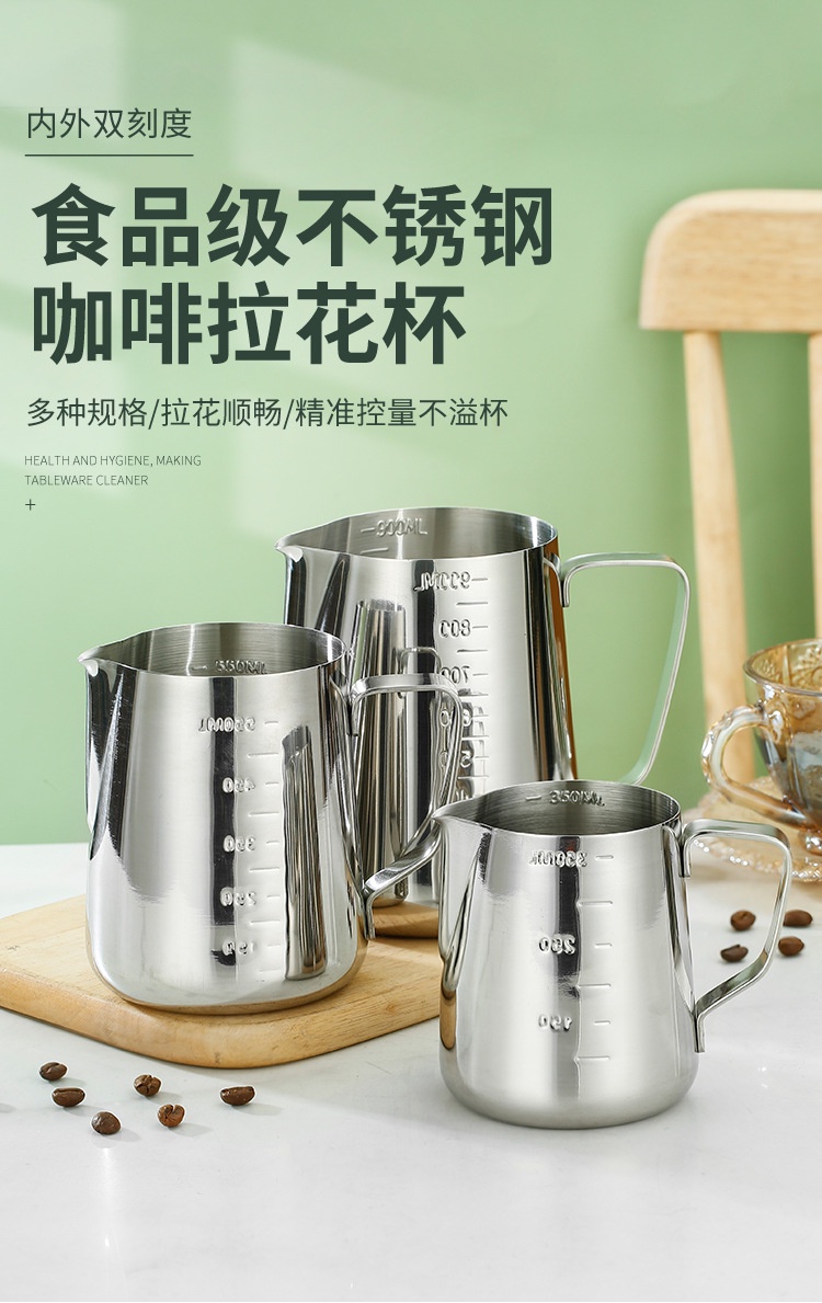 (Ready Stock)Coffee Espresso Milk Frothing Pitcher Jug Stainless Steel Teflon Rainbow 350ml ...