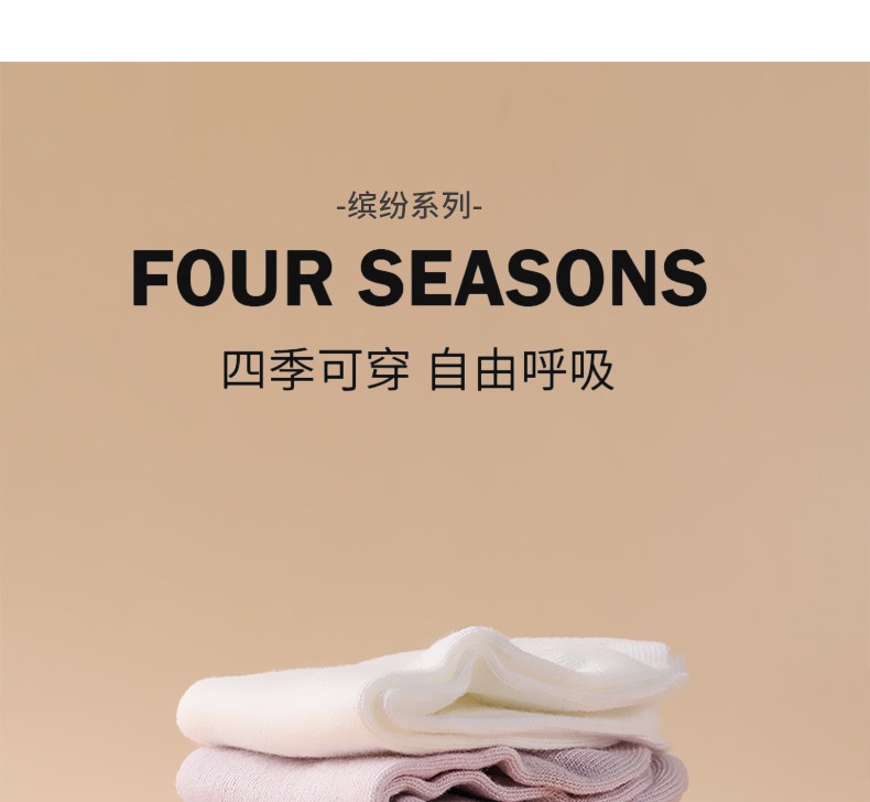 7 Pairs Ladies Disposable Socks Lazy Socks Japanese Throwing Socks ...