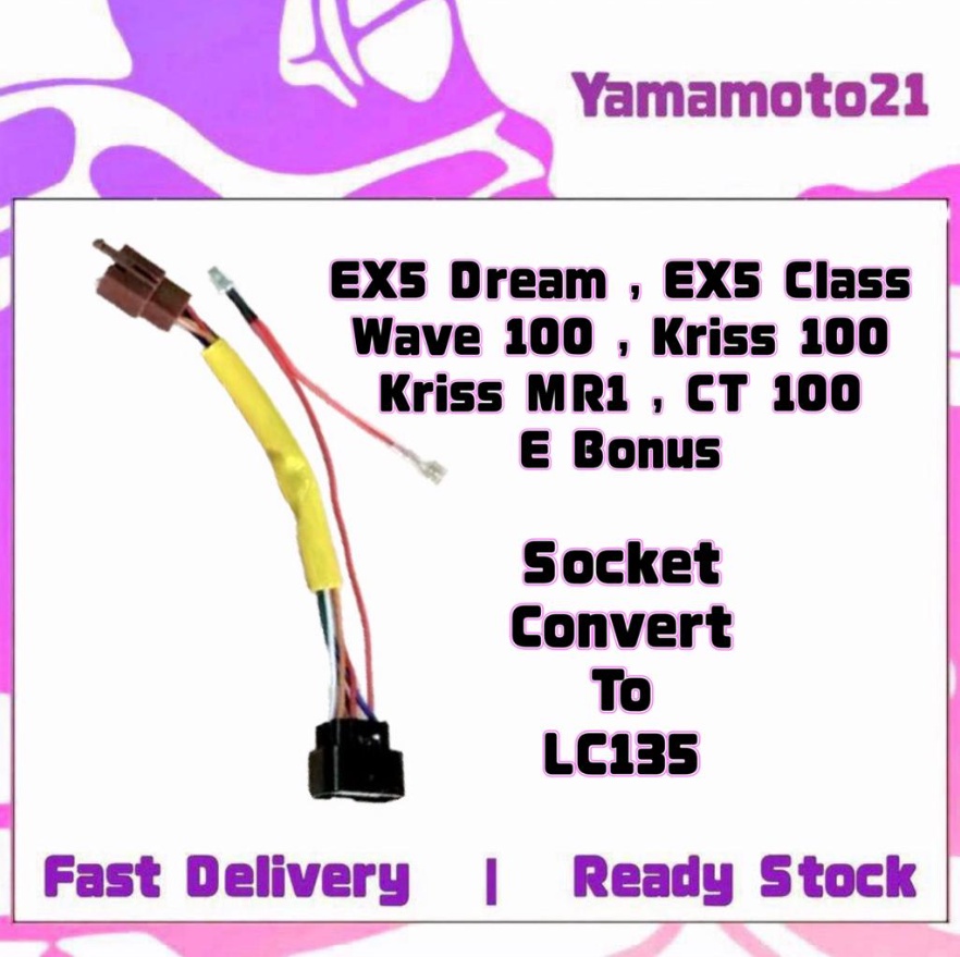 EX5 DREAM EX5-CLASS WAVE 100 KRISS 100 MR1 CT 100 E BONUS - PNP SOCKET ... EX5 DREAM EX5-CLASS WAVE 100 KRISS 100 MR1 CT 100 E BONUS - PNP SOCKET ...