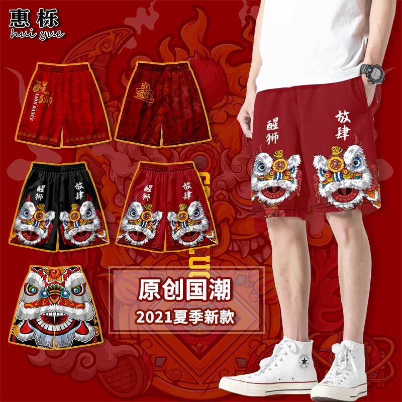 China-Chic Awakening Lion Sports Shorts for Men Wear Chinese Style ...