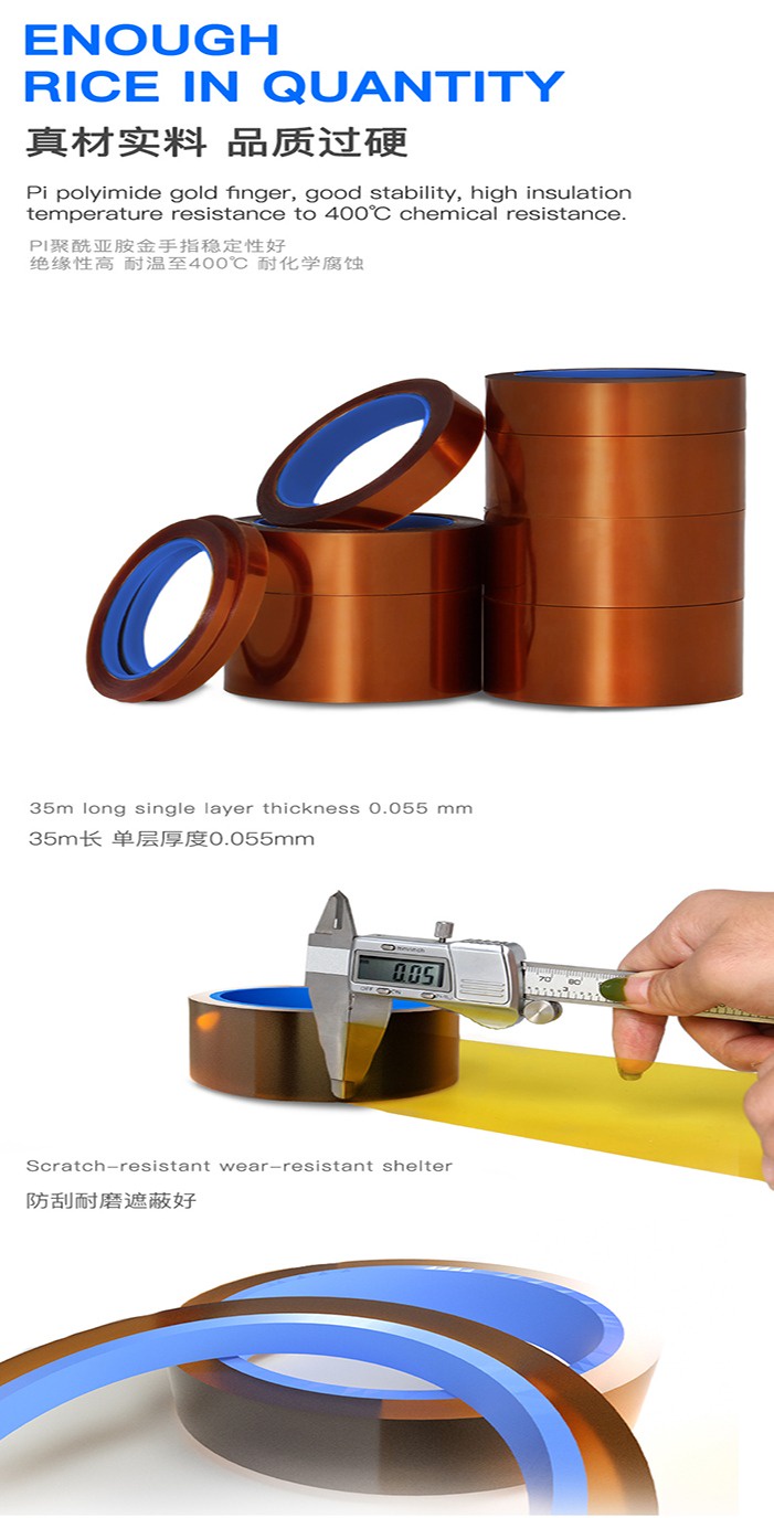 Mechanic Pack High Temperature Resistant Electronic Adhesive Tape LCD ...