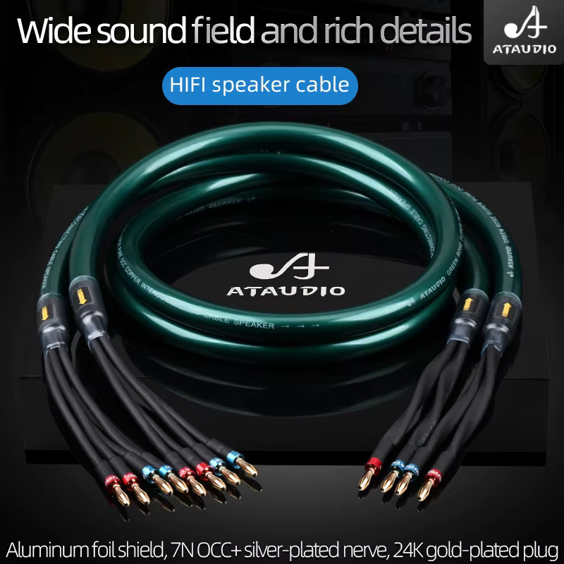 HIFI OCC speaker cable HiFi two-wire split banana main speaker cable ...