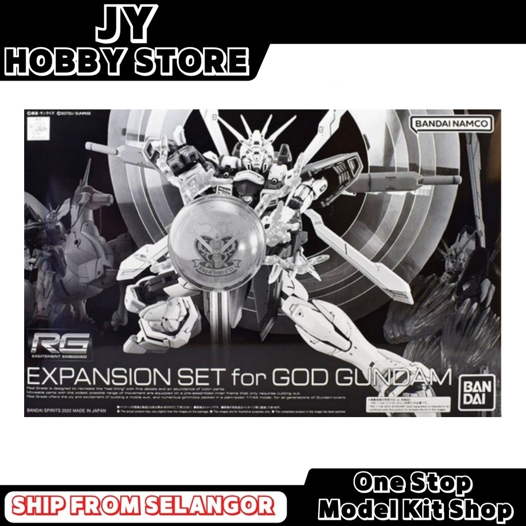 Pbandai RG 1/144 God Gundam Expansion Set + Fuunsaiki 63774 Premium ...
