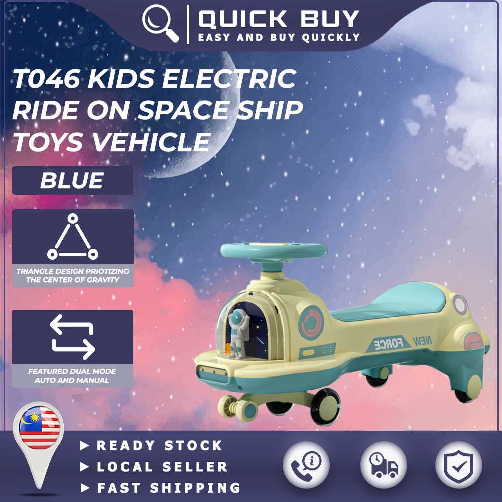 QB T046 Swing car yoyo car Kids Electric Ride on Pastel color Spaceship ...