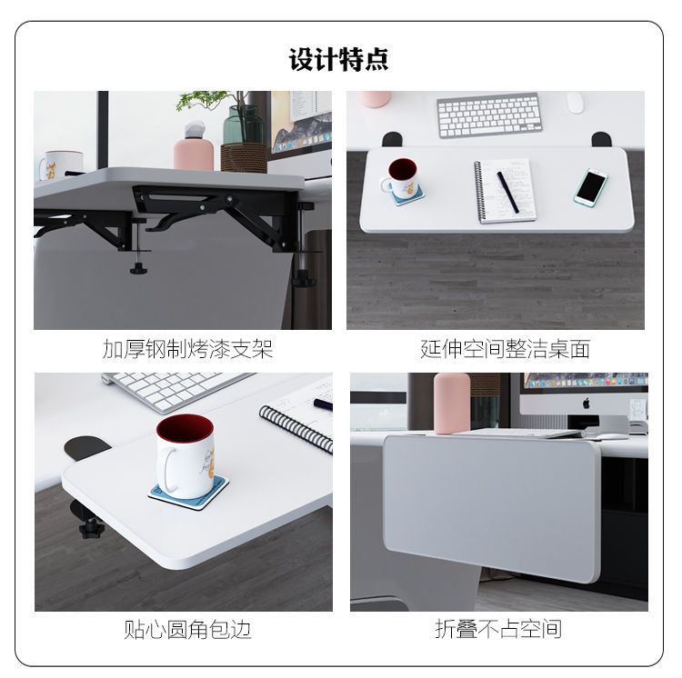 Desktop extension plate no punch extension computer desk extension ...