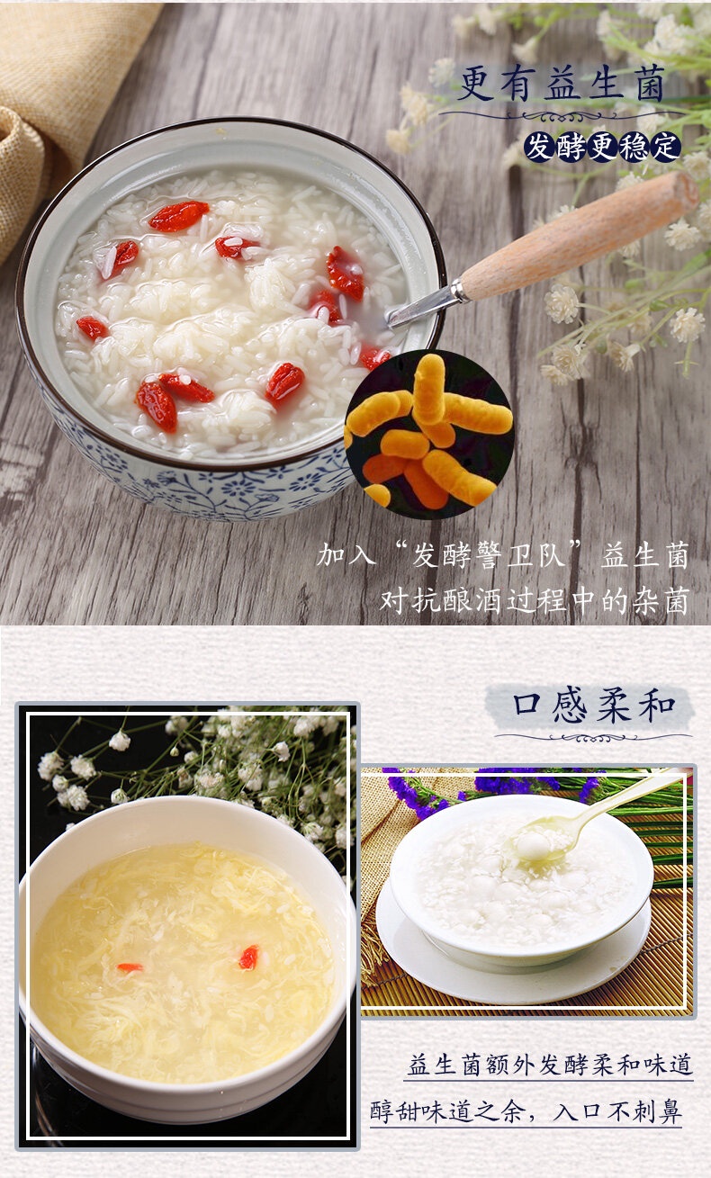 ZEJUN 甜酒曲 Shangchuan Glutinous Rice Sweet Koji Rice Koji Cake Yeast ...
