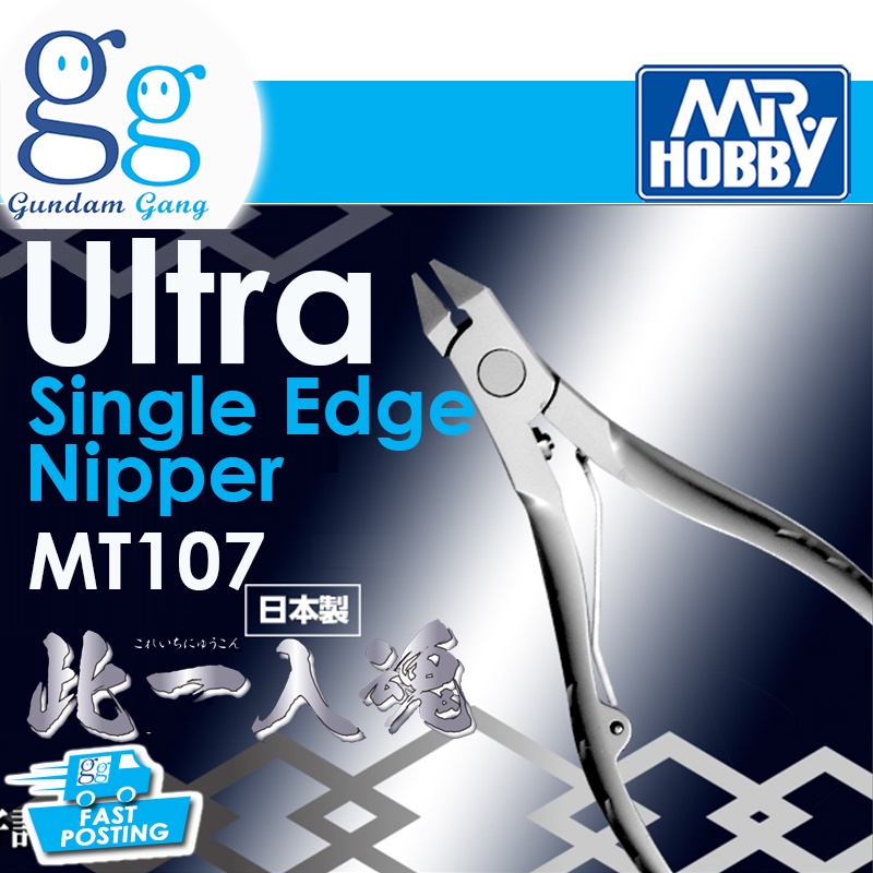 Mr. Ultra Single Edge Nipper MT107 Mr. Hobby Made In Japan MT106 [Gundam Gang] | Shopee Malaysia