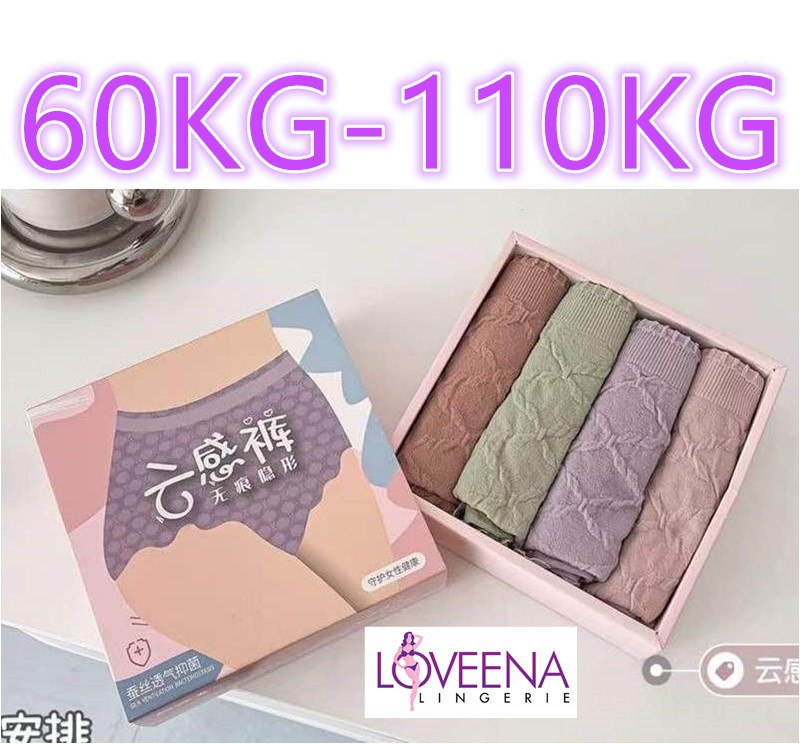 LOVEENA 4 in 1 Box Plus Size 60-110kg Large Size Cloud Feel ...