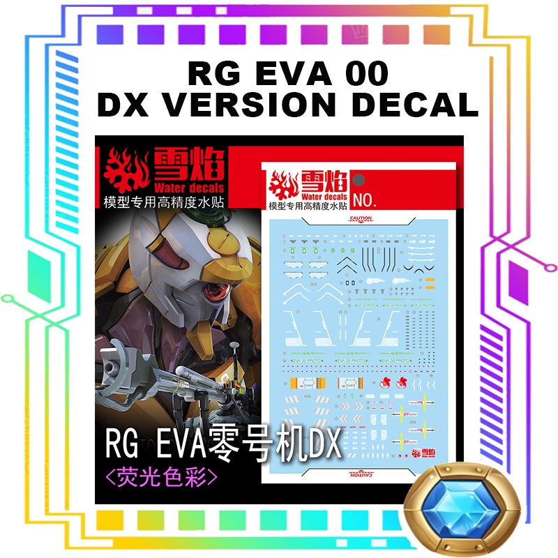 RG EVA 00 DX WATERSLIDE DECAL FLUORESCENT DECAL | Shopee Malaysia