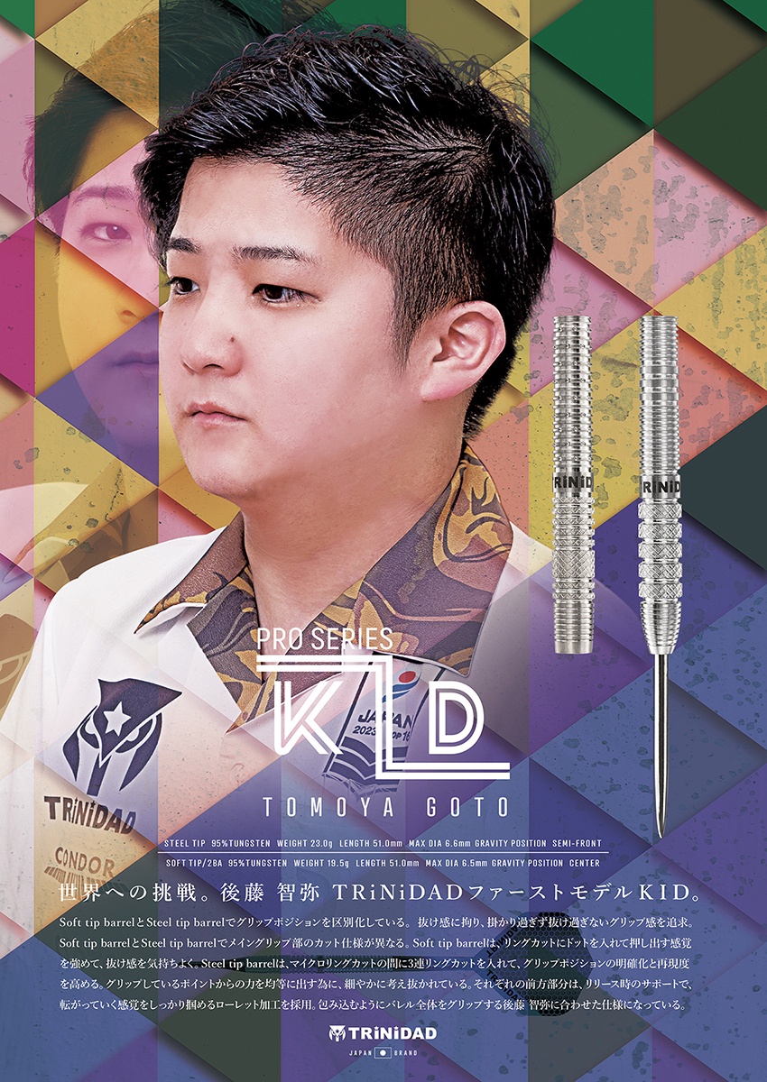 TRiNiDAD PRO KID ( Tomoya Goto model ) - TRiNiDAD Steel Darts | Shopee ...