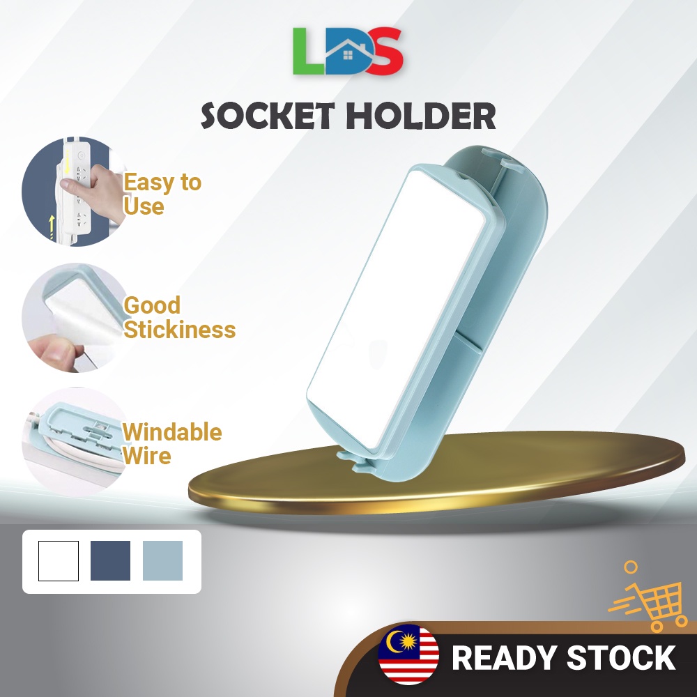 LDS Self Adhesive Power Strip Holder Extension Socket Cable Management ...