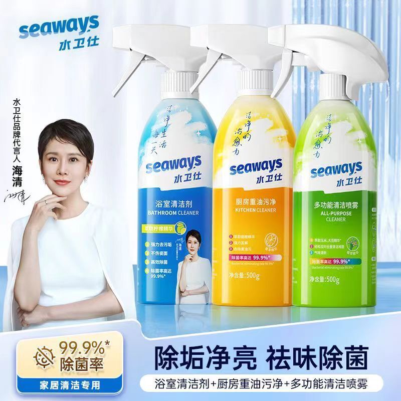 Seaways Plant Based Cleaning Sprays bathroom cleaner Liquid Brush Spray ...