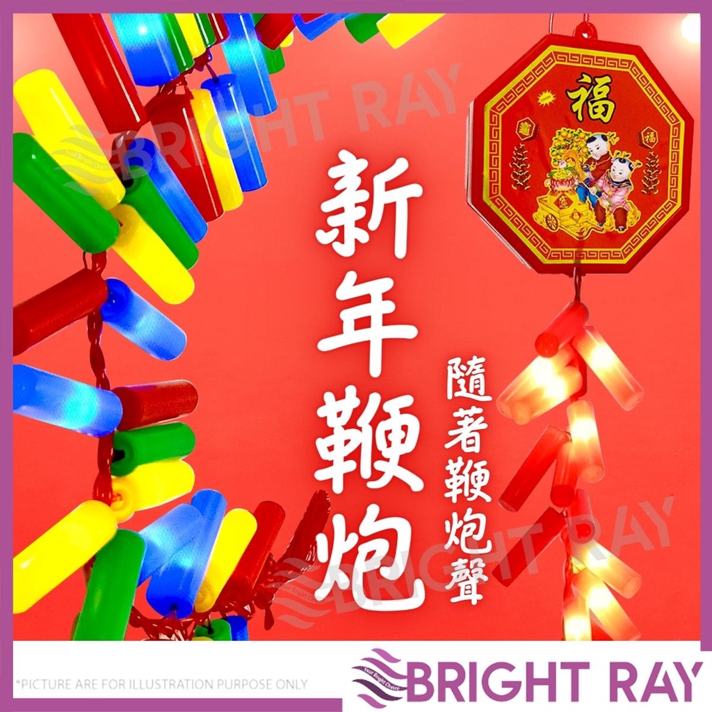 LED Chinese New Year Firecracker with Sound Chinese Style Decorative ...