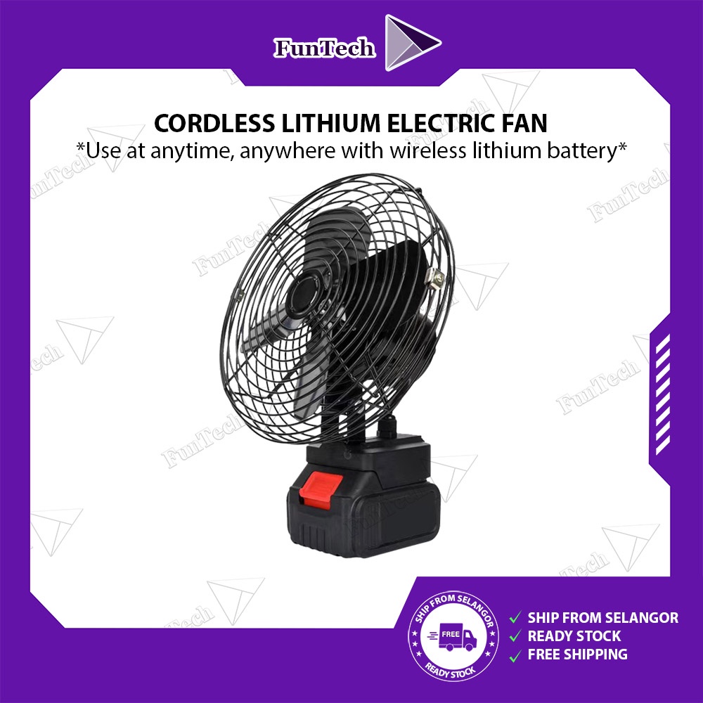 FunTech 8inch Cordless Lithium Electric Fan Makita Pin Cordless ...
