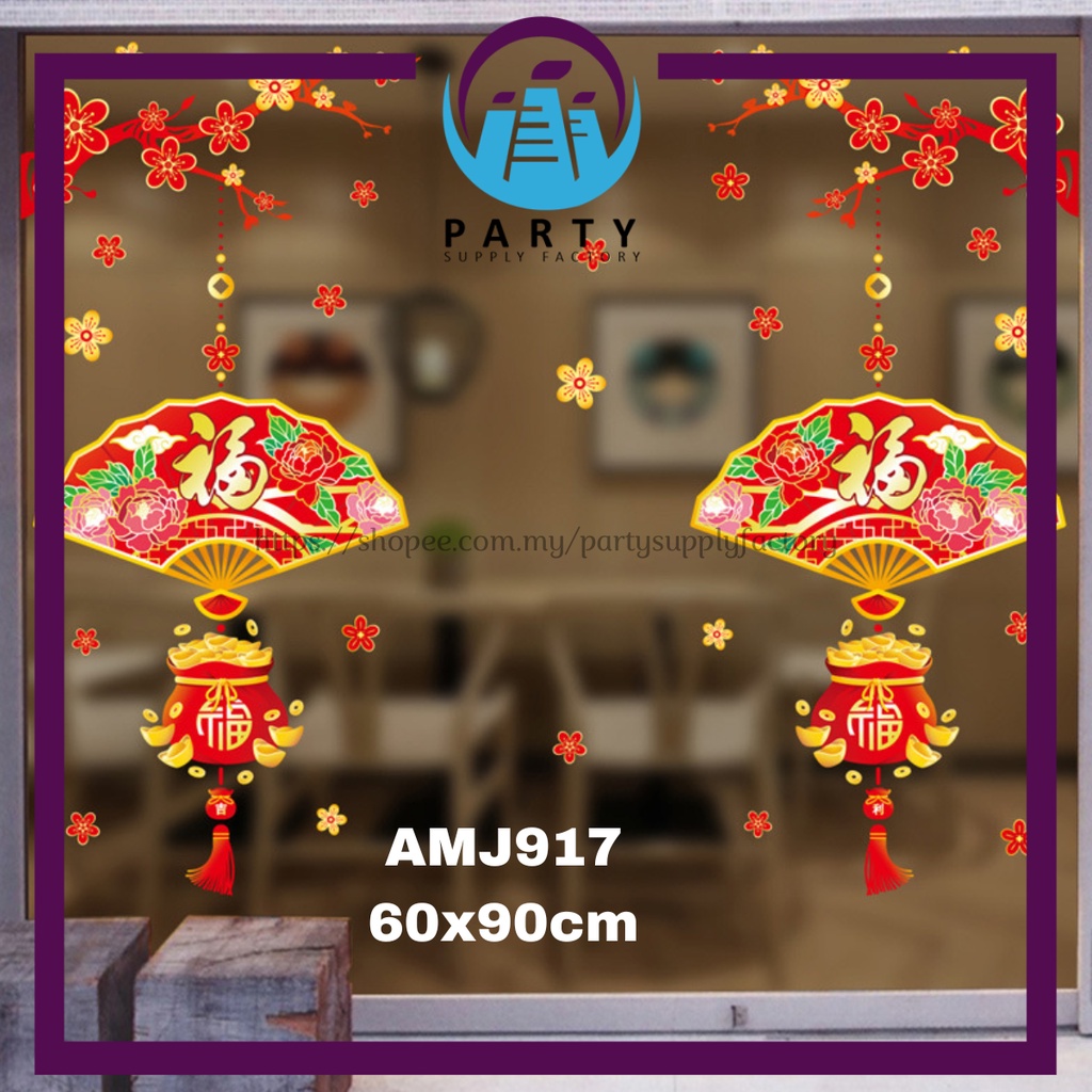 2024 CHINESE NEW YEAR WALL STICKER DECORATION MIRROR / DOOR GLASS ...