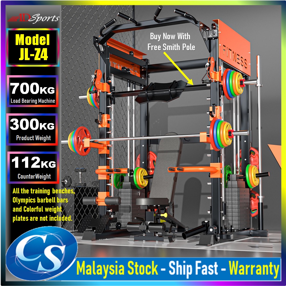 ADSPorts JL-Z4 Commercial Grade Multi-function Smith Machine Comprehensive Trainer Strength ...
