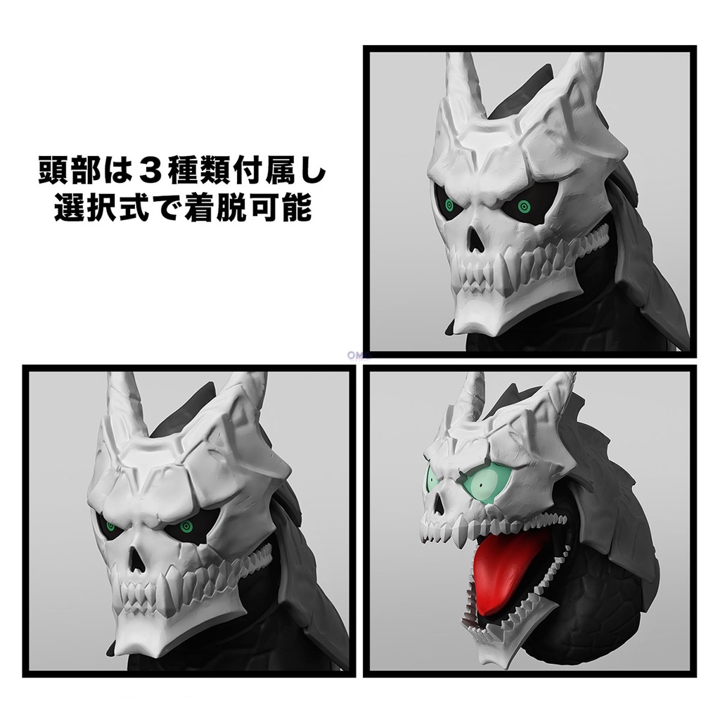 Bandai Figure-rise Standard Kaiju No. 8 66721 Kaiju 9 Kaiju No 8 Kaiju ...