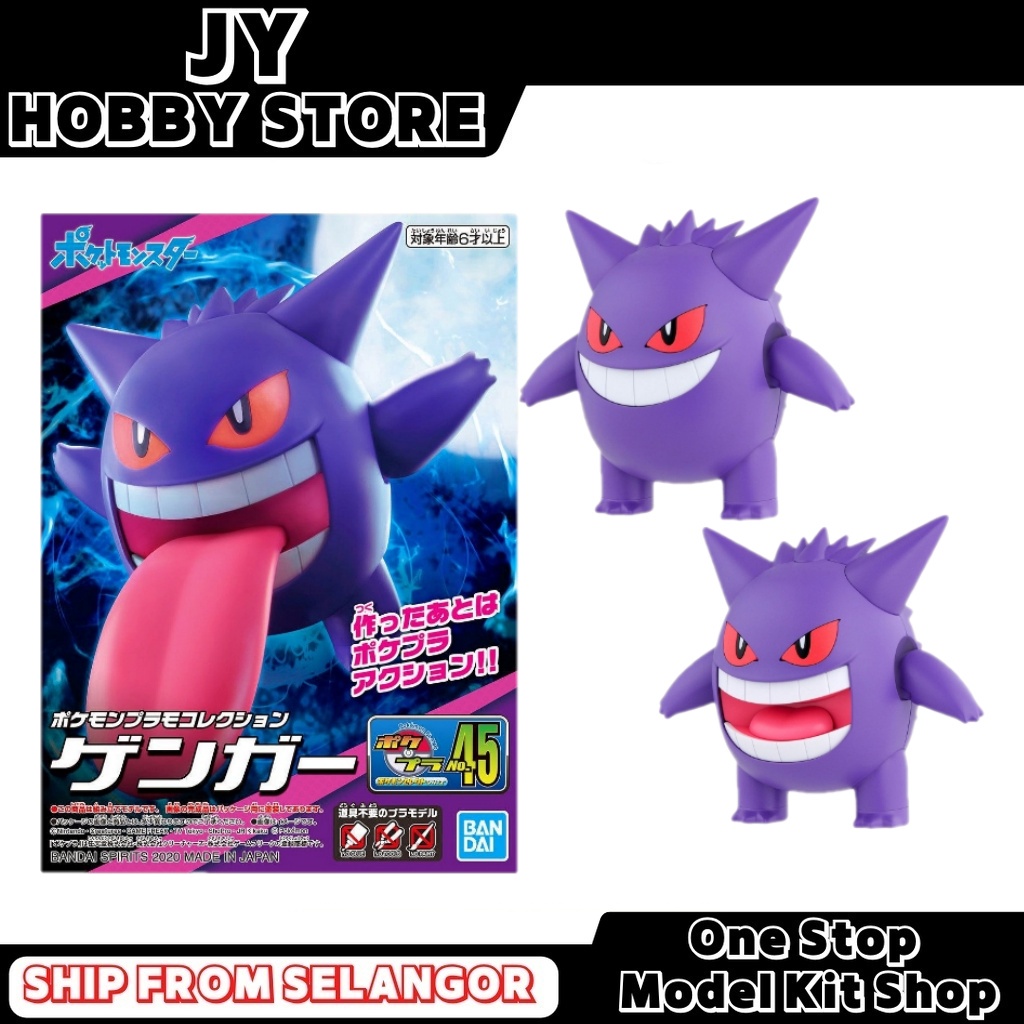 Bandai Pokemon Plamo Collection 45 Select Series Gengar 60441 Pokemon ...
