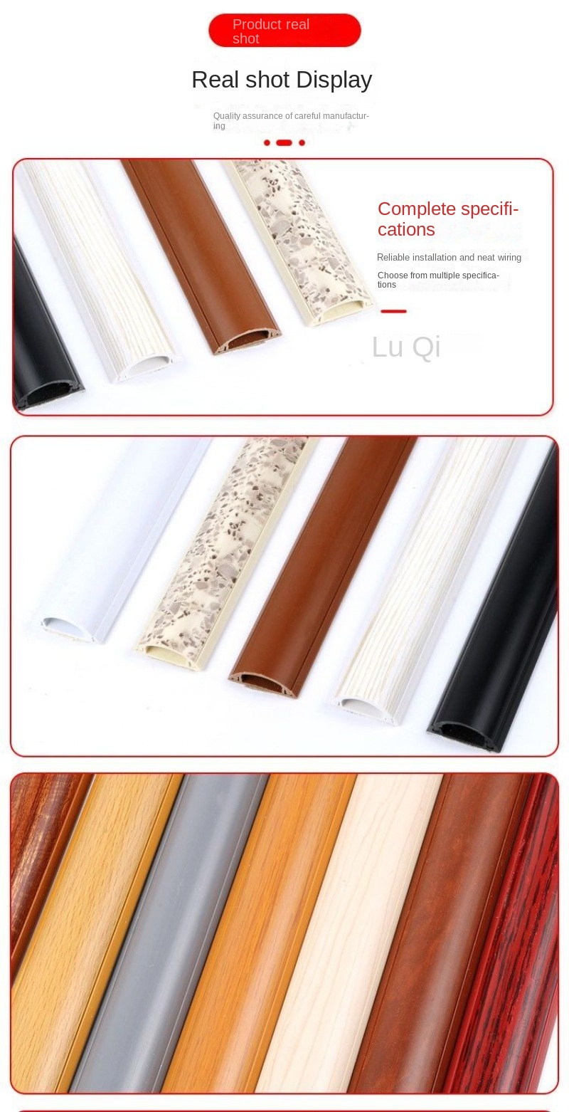 PVC Open-Mounted Trunking Wood Grain Trunking Arc Geosyncline Step ...