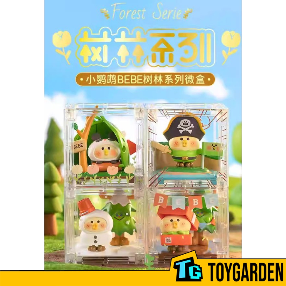 Moetch Little Parrot Bebe Forest Series Blind Box 小鹦鹉树林系列盲盒 | Shopee ...