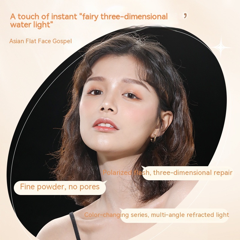 NOVO Highlight Powder 高光立体提亮修容 Phantom Light Three-Dimensional ...