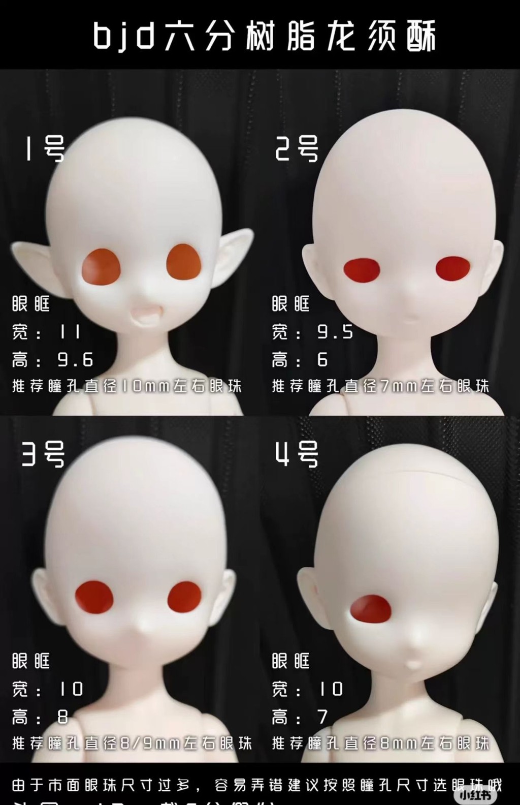 Bjd6 Point Doll Dragon Whisker Crisp Super Movable Joint Detachable ...