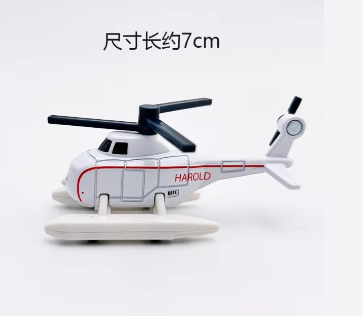 Small Tomica Helicopter ️ Thomas 10 Harold Car Length Approx 6.0cm New ...