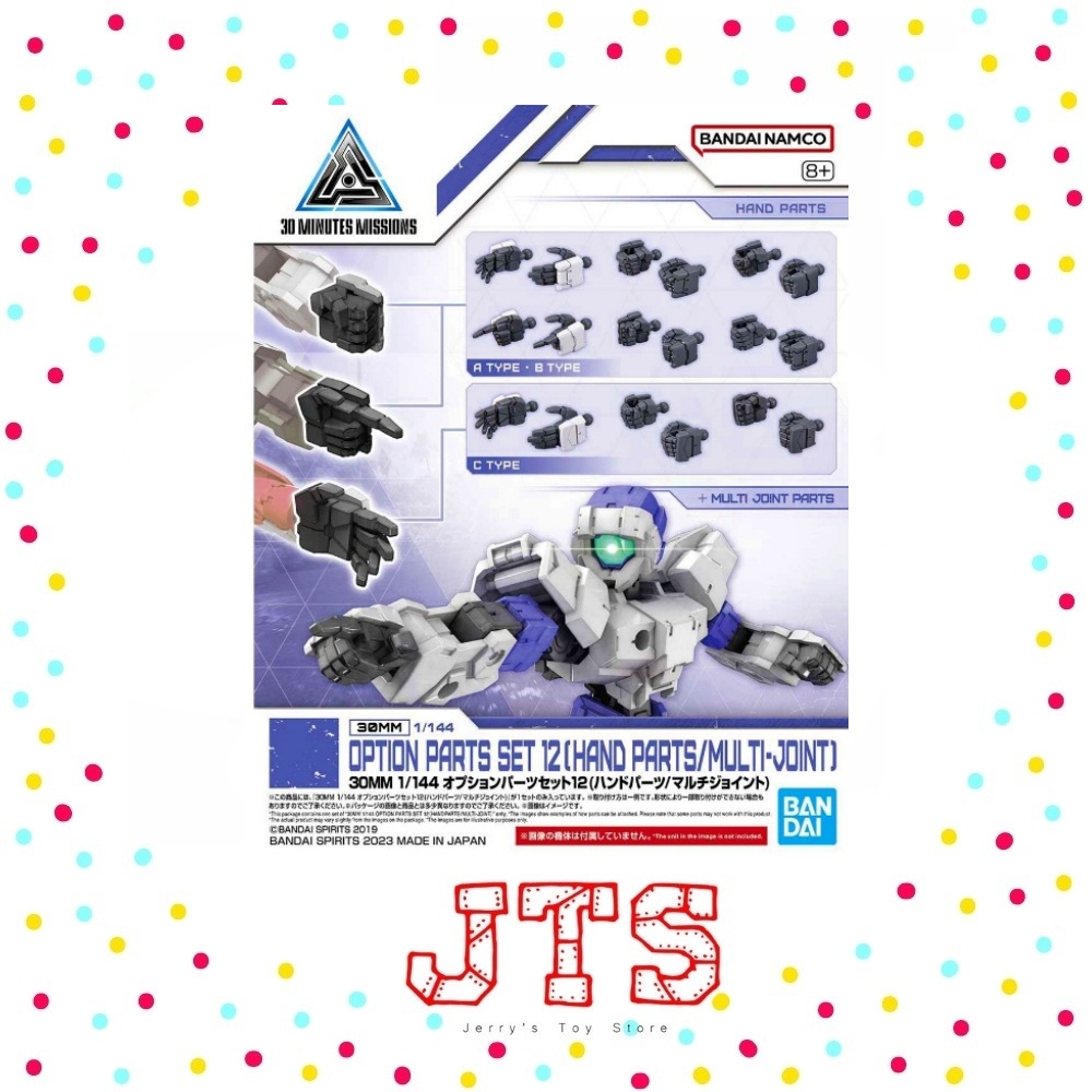 Bandai 30MM 1/144 Option Parts Set 12 Hand Parts Multi-Joint 65115 30 ...