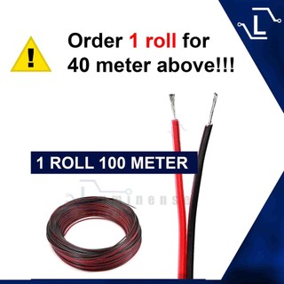 [Luminense] 1 meter 2 core AWG 24 22 20 18 Red Black wire Cable ...