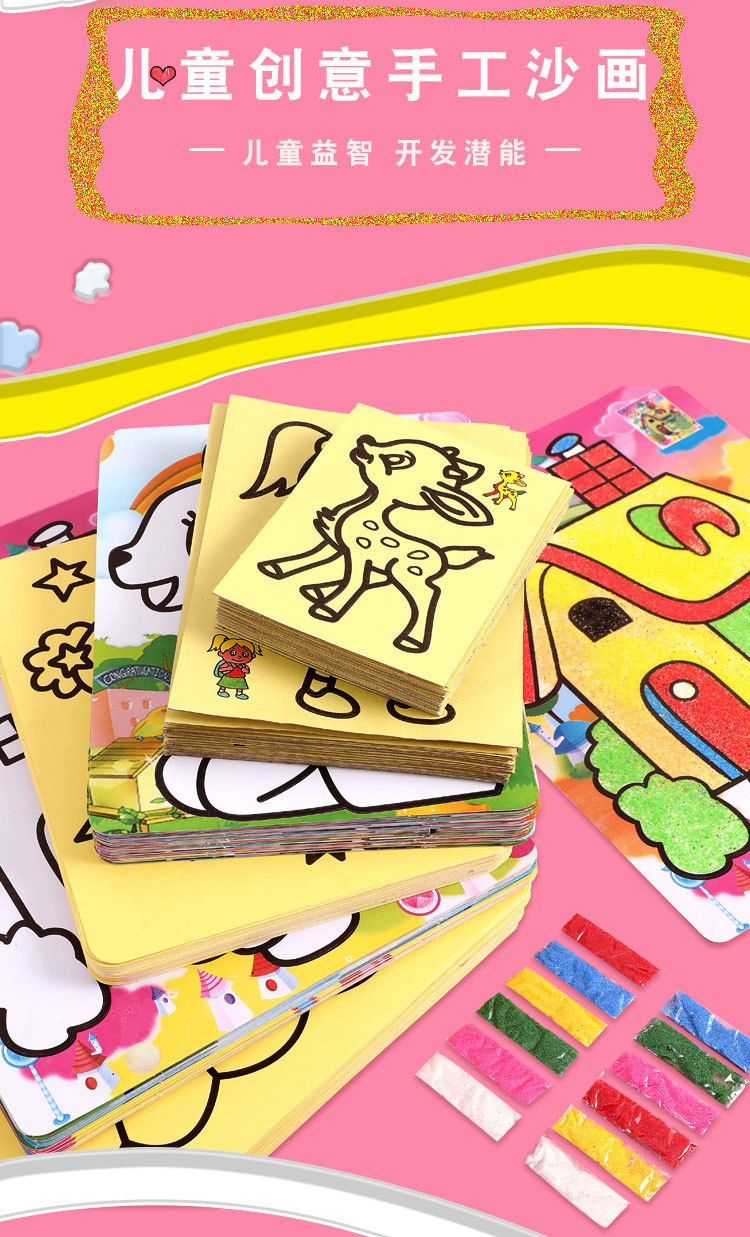 100 Sheets of Sand Paintings Children Color Sand Scratch Painting Set ...