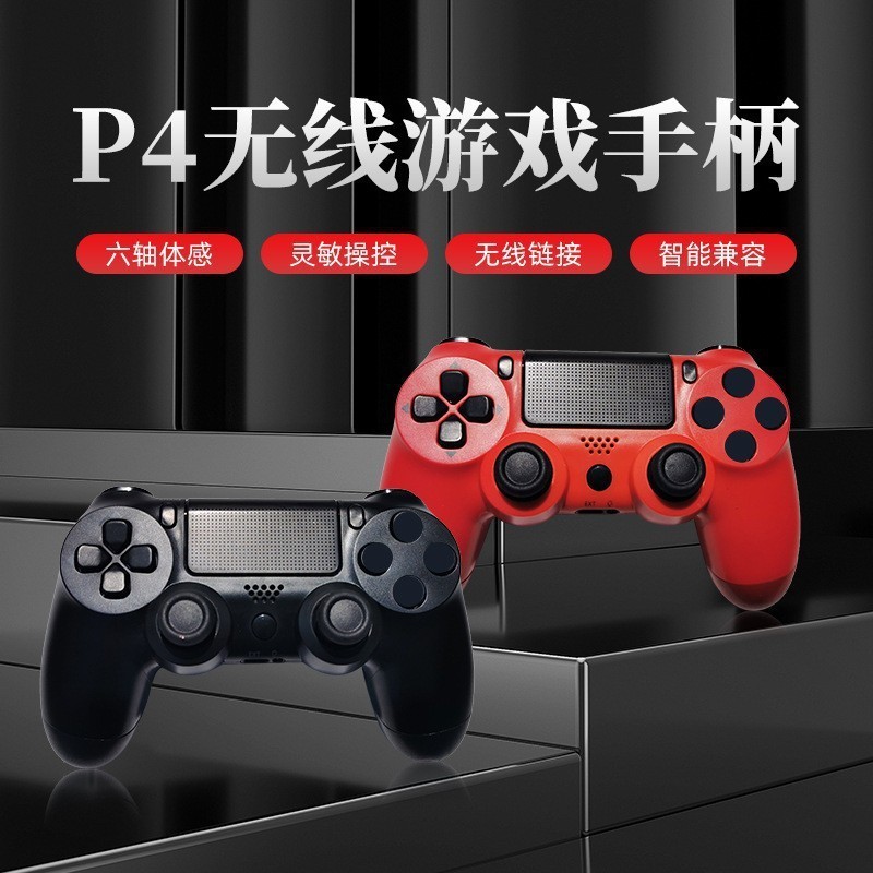 P4 Handle Wireless Gamepad P4 Handle with Vibration Six-Axis Function Gamepad | Shopee Malaysia