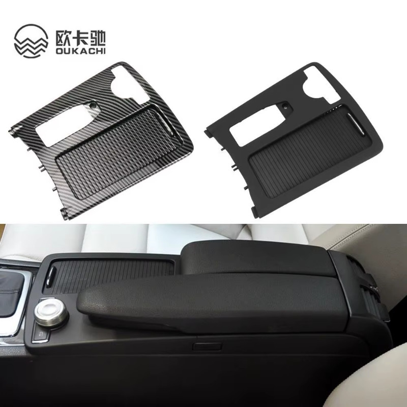 Car Accessories Center Console Cup Holder Cover Shutter Outer Frame ...