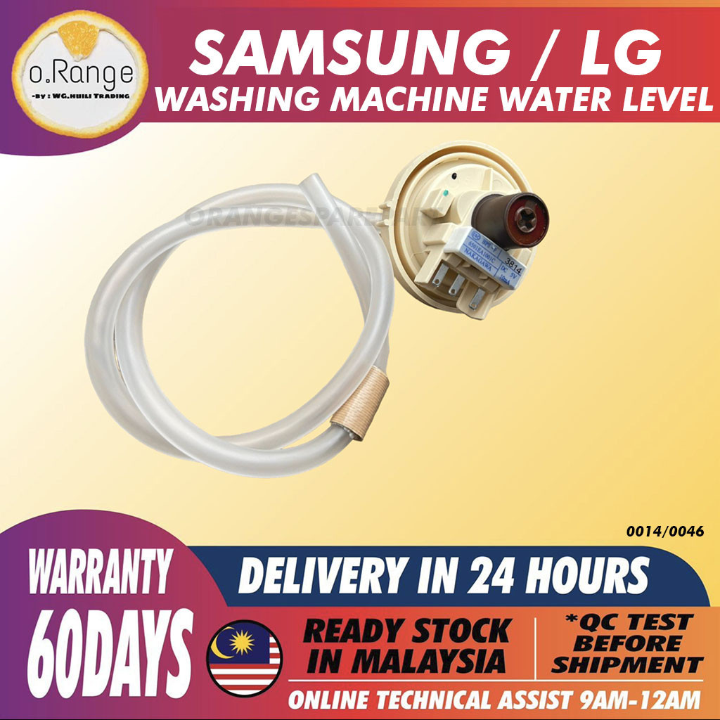 SAMSUNG / LG WASHING MACHINE WATER LEVEL PRESSURE LEVEL (SENSOR LEVEL ...