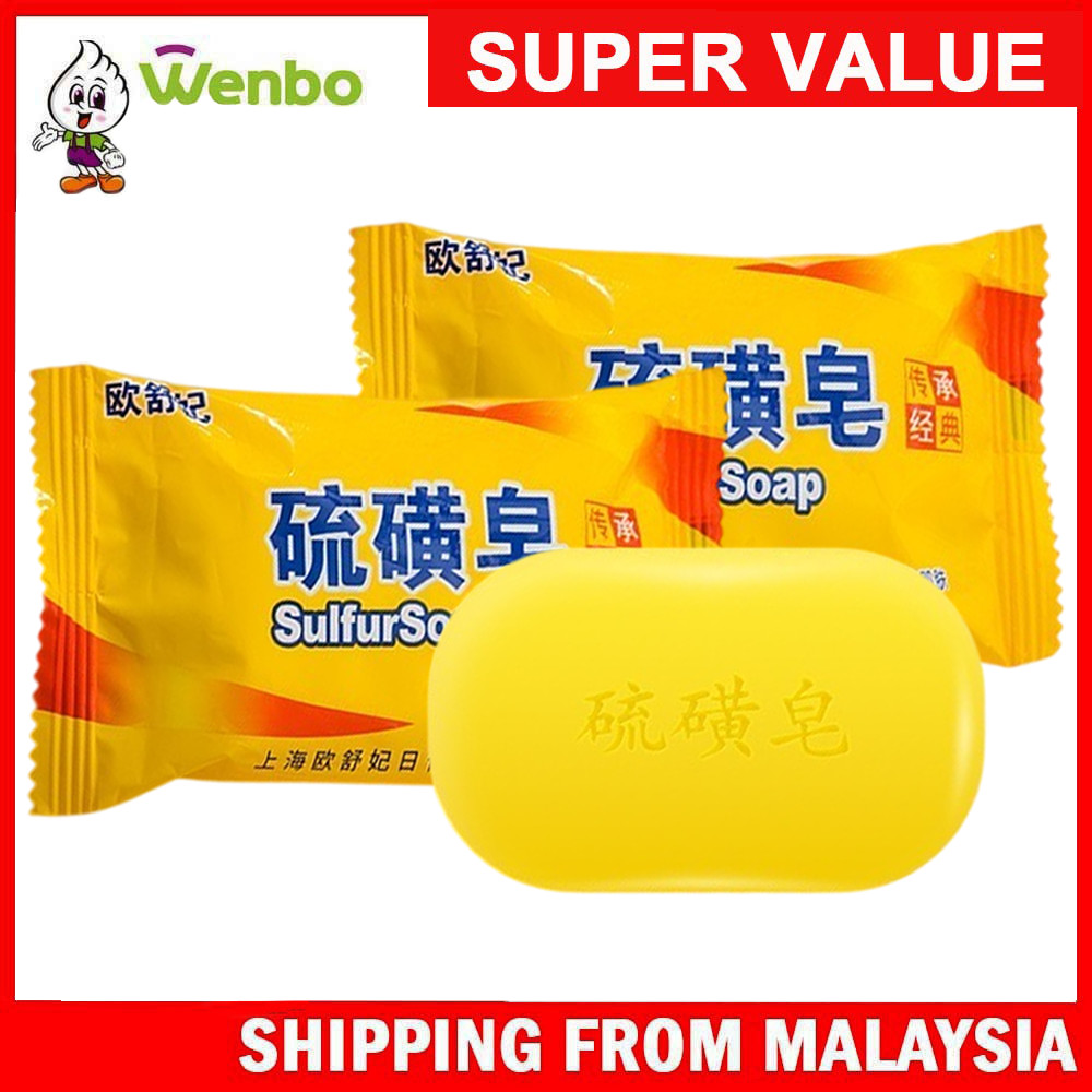 Wenbo Bathing Sulfur Soap Effective Solution For Skin Acne/Psoriasis ...