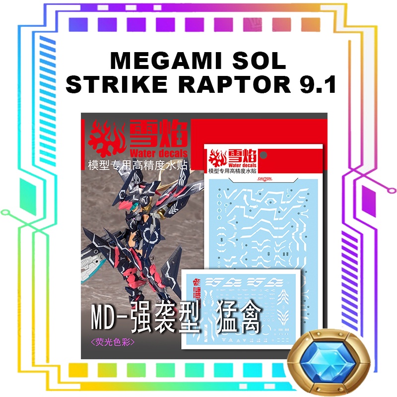 MEGAMI SOL STRIKE RAPTOR 9.1 WATERSLIDE DECAL | Shopee Malaysia