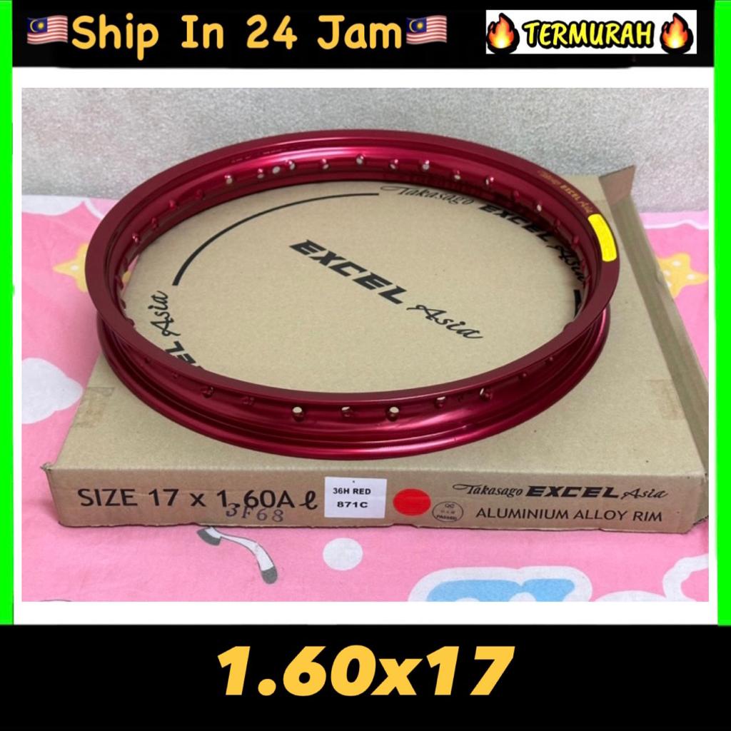 Takasago Excel Rim RED (1PCS) 1.60x17 1.6x17 1.6 160 17 ALLOY RIM ...
