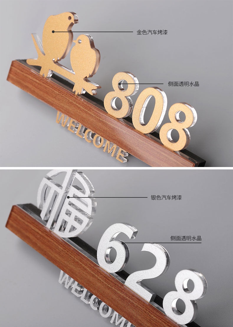 Door Plate Number Plate Home Number Card Room Hotel Signboard Notice ...
