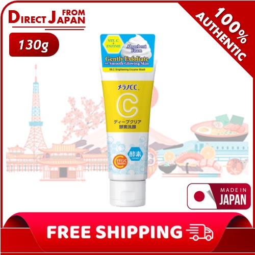 【现货】Japan Melano CC Vitamin C Brightening Enzyme Facial Cleanser / Face ...