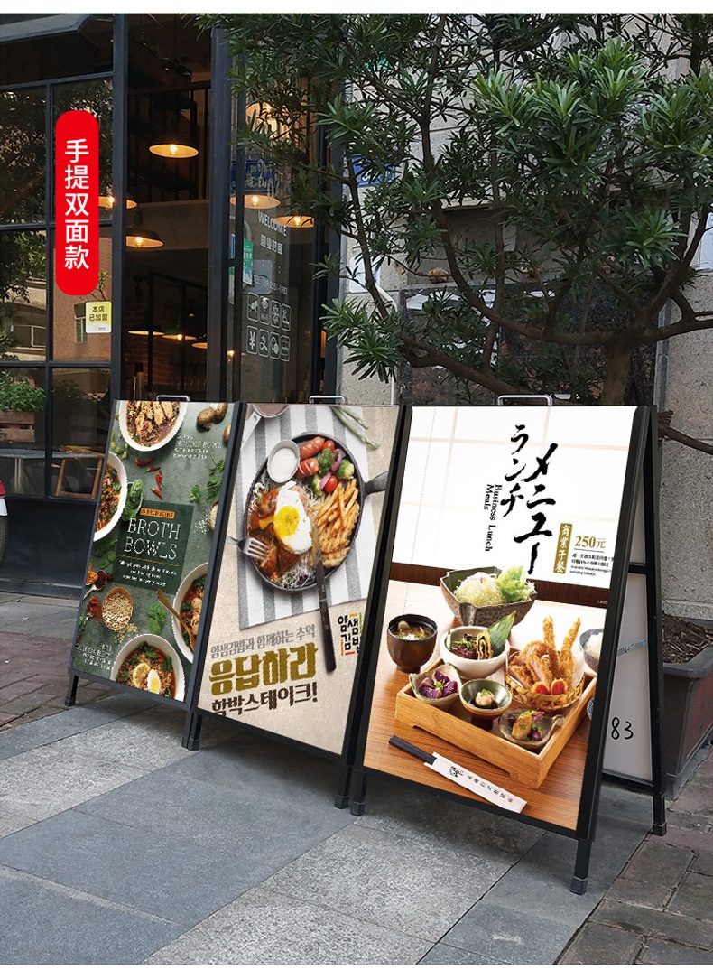 Heavy Duty A Frame Folding Sidewalk Signboard Sign for Poster Single ...