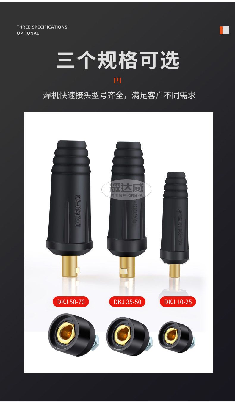 Durable Welding Machine Plug-in Socket Copper Welding Machine ...