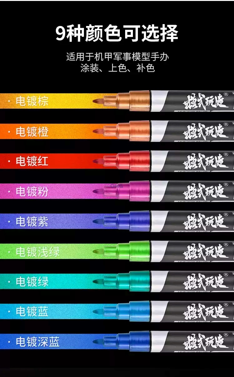MoShi Gundam Super Metallic Marker Pen MS028 EX001-EX009 Mo Shi MS-028 ...