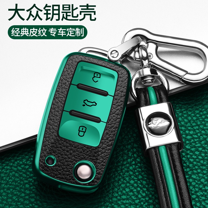 PU+TPU Car Key Case for VW Volkswagen Polo Passat Golf Maggiolino ...