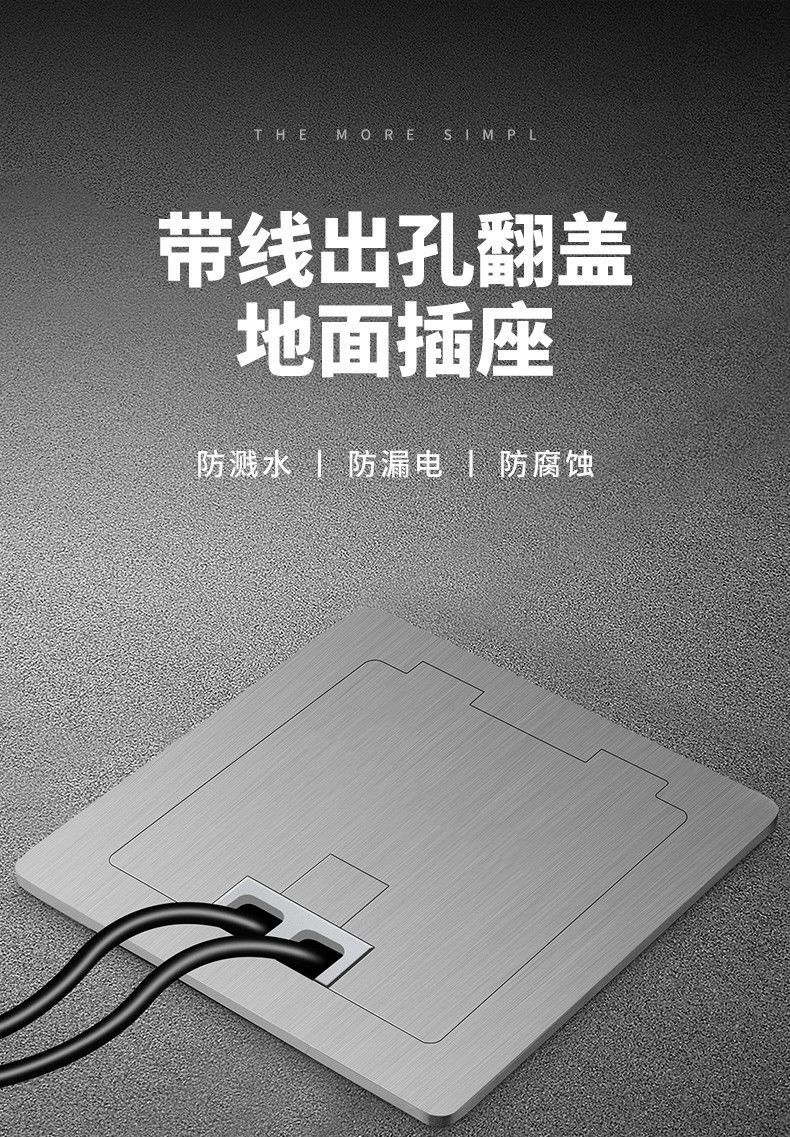 Copper Waterproof Floor Outlet/Stainless Steel Floor Socket/Five-Hole ...