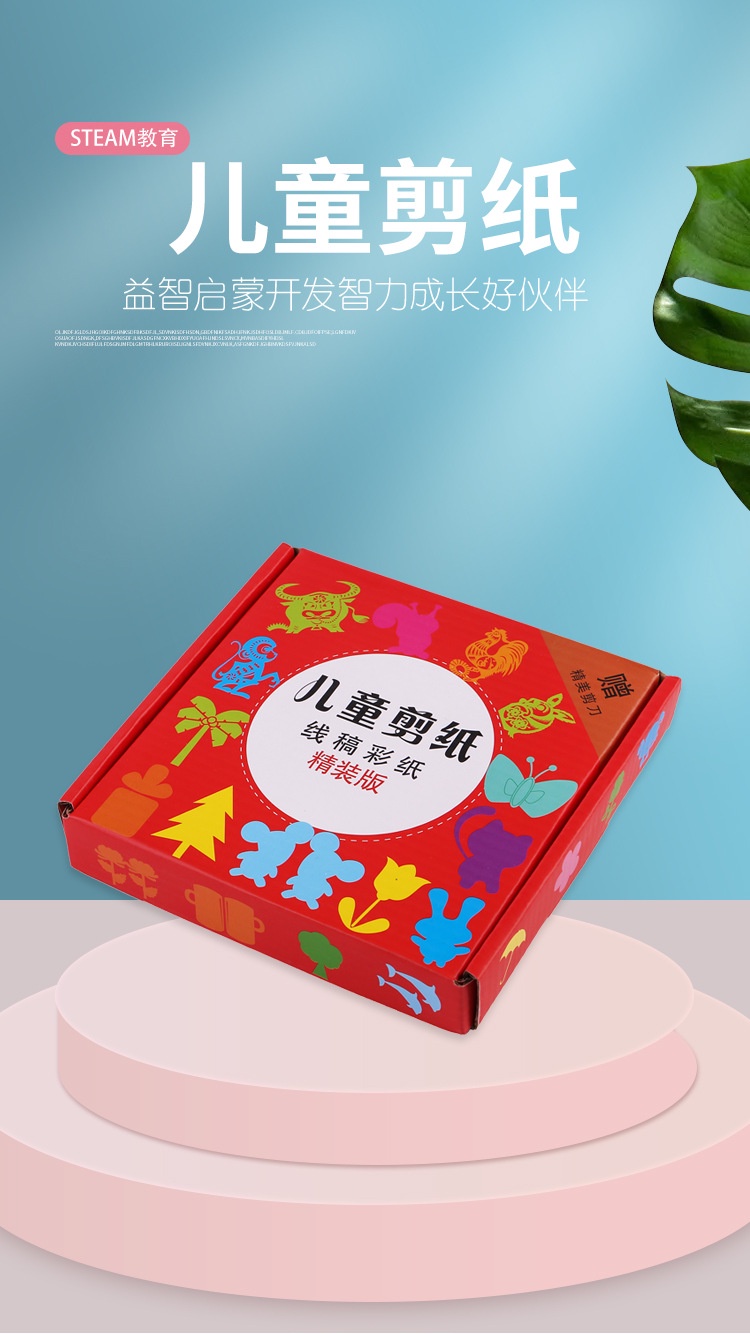 120 Sheets Paper Cutting Set With Scissor Diy Handmade Origami Paper ...