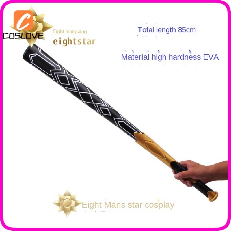 Honkai Star Rail Trailblazer Cosplay Props Suit for Costume Decoration ...